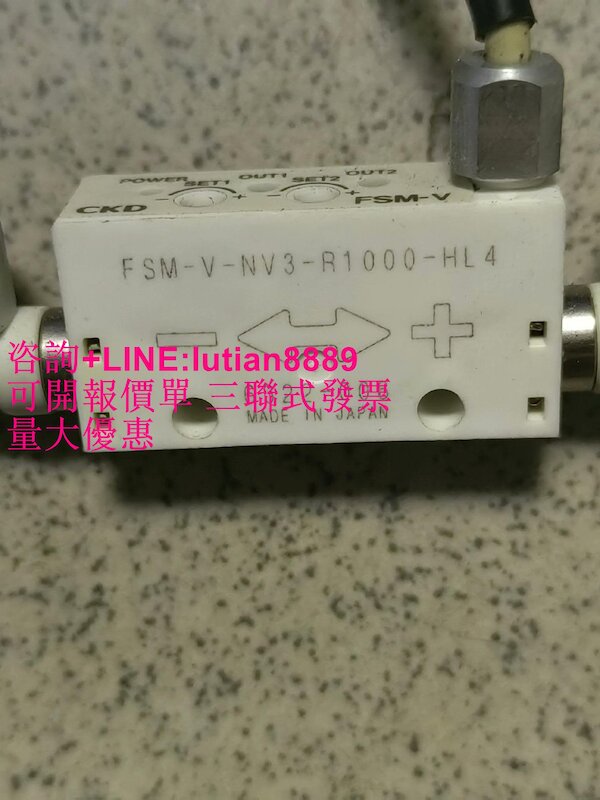 詢價 拆機CKD： FSM-V-NV3-R1000-HL4 流量傳感器：實物圖現貨： | 露天市集 | 全台最大的網路購物市集