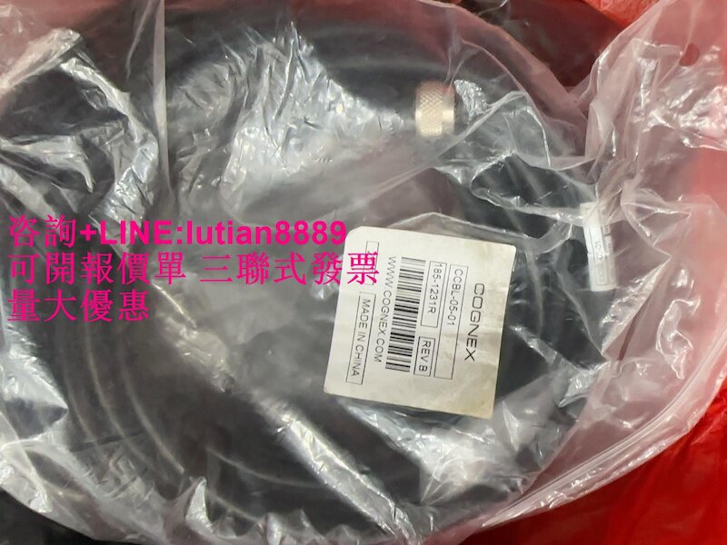 詢價 COGNEX 康耐視 CCBL-05-01 185-1231R 全新原裝，價格私聊 | 露天市集 | 全台最大的網路購物市集