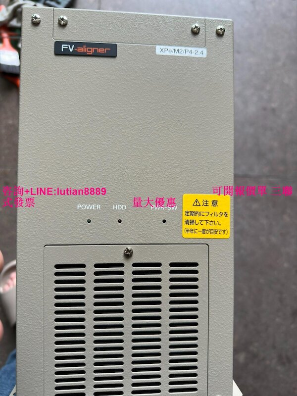 詢價 日本法視特FV-aligner XPe/M2/P4-2.4視覺定位工控機 拆機，原裝，成色很漂亮，基本沒劃痕，理 | 露天市集 | 全台最大的網路購物市集