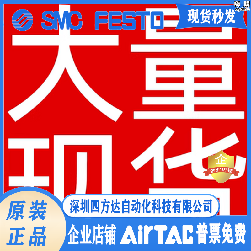 SMC手指氣缸JMHZ2-8D/12D/16D/20D/JMHZ2-8S C/12S C/16S C/20SC | 露天市集 | 全台最大的 ...