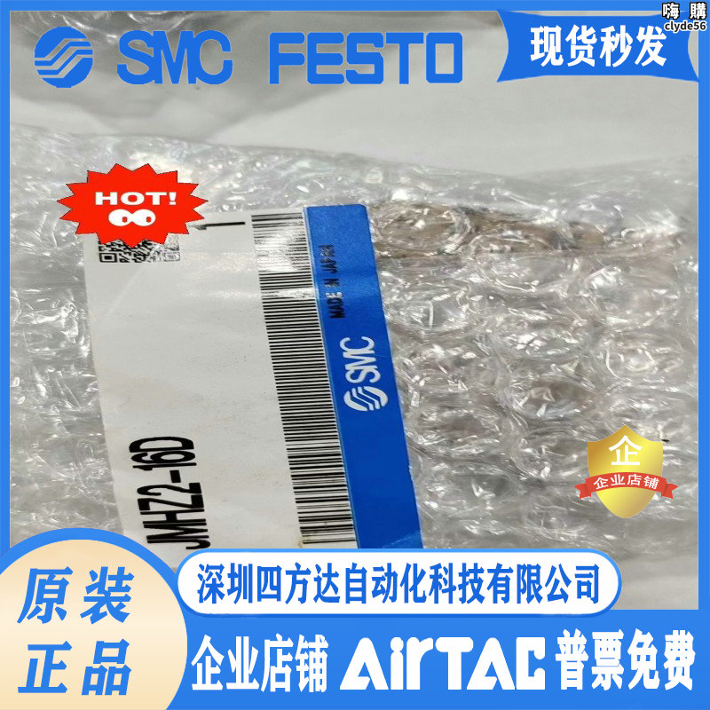SMC手指氣缸JMHZ2-8D/12D/16D/20D/JMHZ2-8S C/12S C/16S C/20SC | 露天市集 | 全台最大的 ...