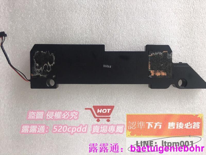 熱賣Asus X751LAV X751 X751 K751 A751 喇叭揚聲器 | 露天市集 | 全台最大的網路購物市集