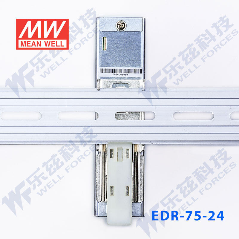 EDR-75-12/24/48V明緯75W左右導軌開關電源直流DC變壓器LED燈帶 | 露天市集 | 全台最大的網路購物市集