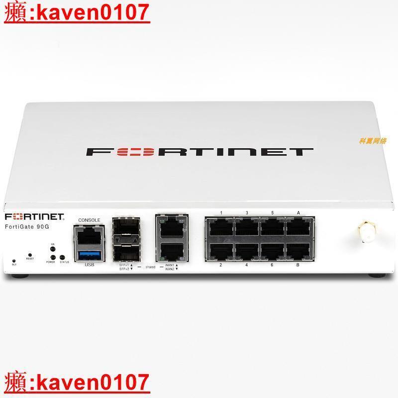 【超級嚴選】FG-91G飛塔防火墻FortiGate下壹代防火墻全新原裝現貨Fortinet【公司貨】 | 露天市集 | 全台最大的網路購物市集