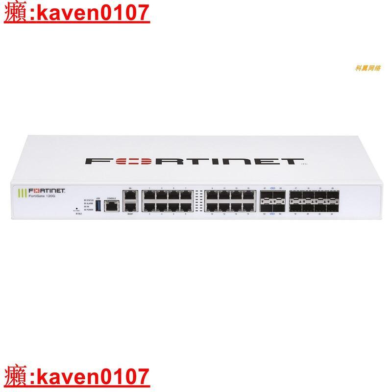 【超級嚴選】FG-121G飛塔防火墻FortiGate下壹代防火墻全新原裝現貨Fortinet【公司貨】 | 露天市集 | 全台最大的網路購物市集