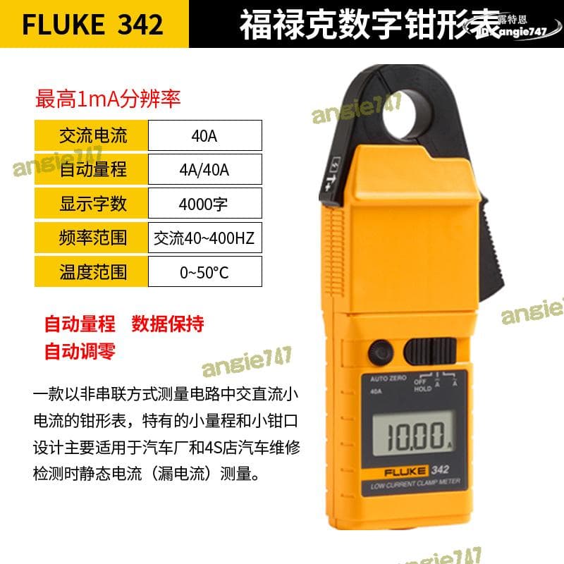 【品質認證】福祿克鉗形表交直流fluke 319/317/f302/312/362數字電流表f305 | 露天市集 | 全台最大的網路購物市集