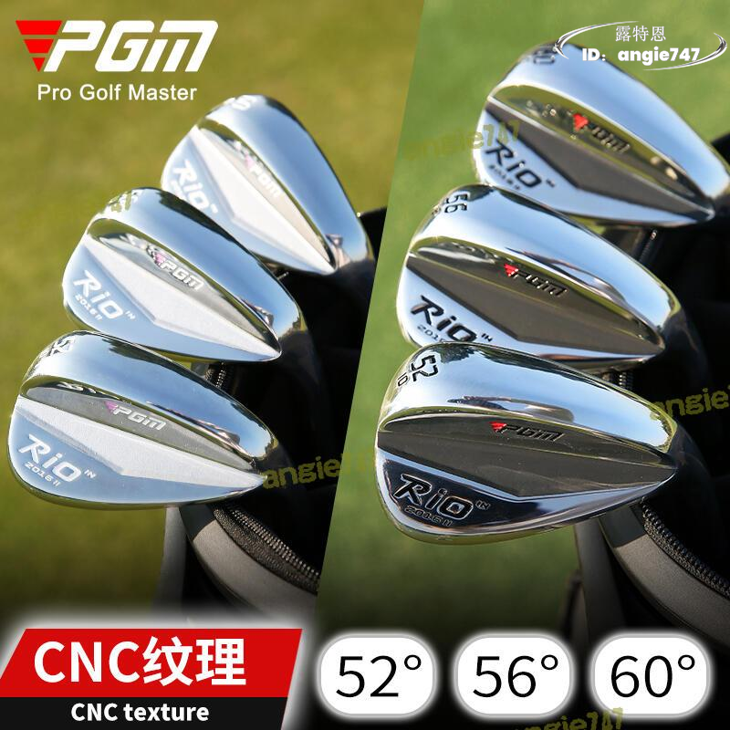 PGM 高爾夫球桿切桿挖起桿男女短鐵桿沙桿s桿p桿52/56/60度沙坑桿 | 露天市集 | 全台最大的網路購物市集