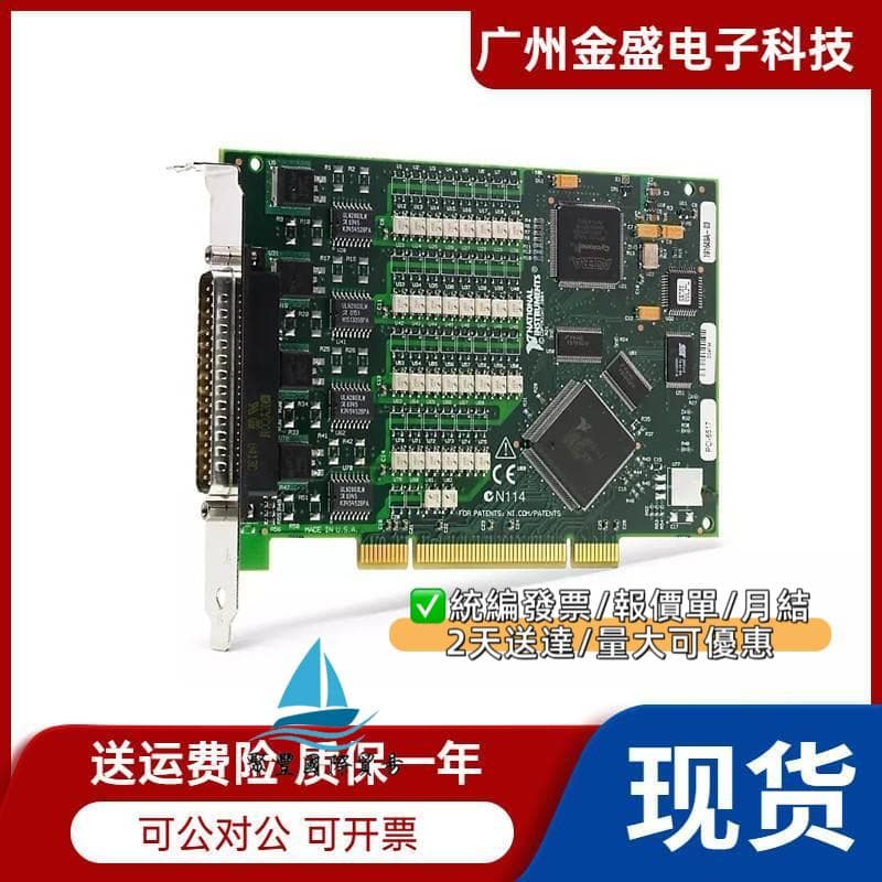 【可急件】全新原裝 美國NI PCI-6220多功能DAQ數據采集卡779065-01正品現 | 露天市集 | 全台最大的網路購物市集