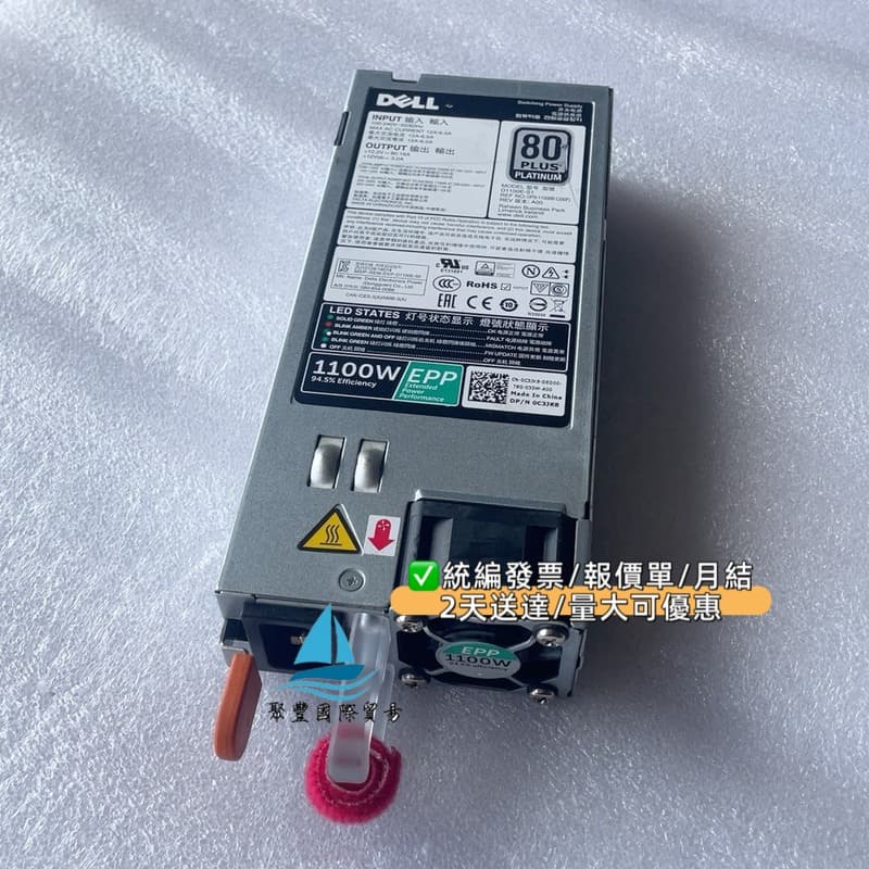 【可急件】Dell/戴爾 0C3JK8 D1100E-S1 DPS-1100BB C 1100W源 | 露天市集 | 全台最大的網路購物市集