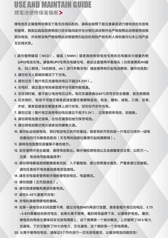 Castle MAMBA XLX2 8S 新款5車電調有感防水+2028 800KV馬達 | 露天市集 | 全台最大的網路購物市集