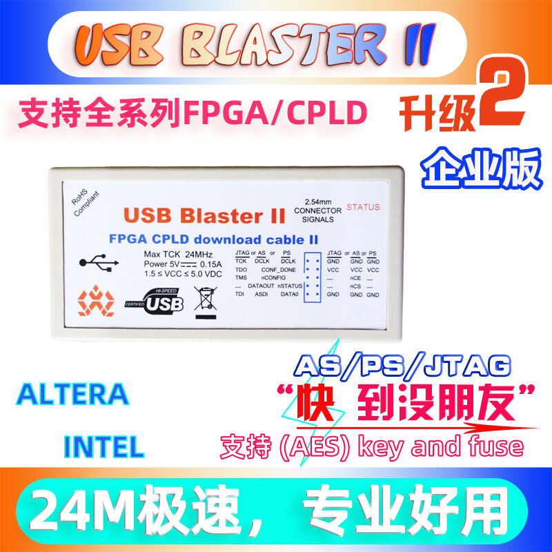 ALTERA USB BLASTER II高速下載器線 INTEL仿真器PL-USB2-BLASTER | 露天市集 | 全台最大的網路購物市集