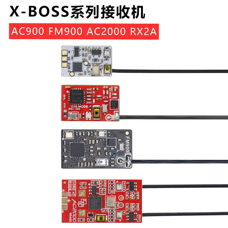 XBOSS兼容接收機AC900 AC2000 FM900 RX2A富斯X9D FUTABA迷你穿越 | 露天市集 | 全台最大的網路購物市集