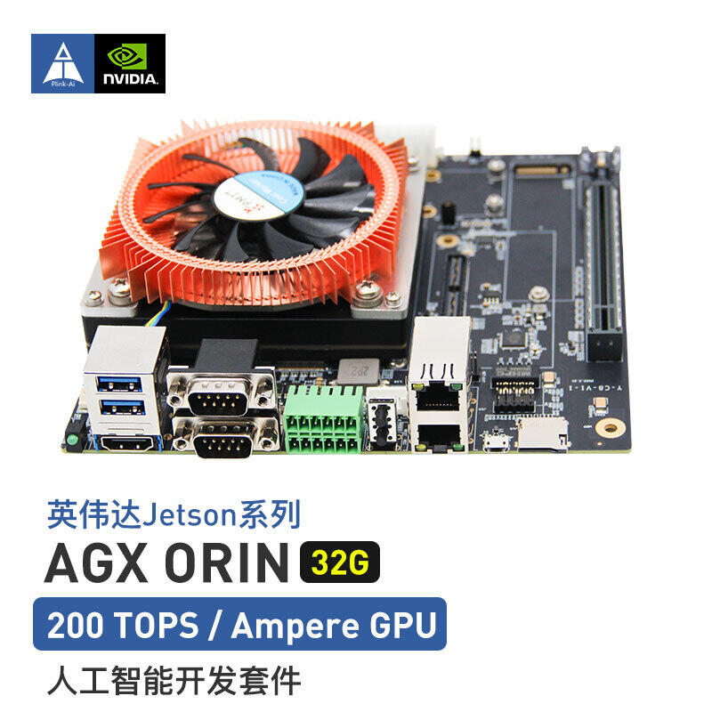 agx xavier開發 件agx orin工業級人工智能開發板嵌入式載板Y-C8 | 露天市集 | 全台最大的網路購物市集