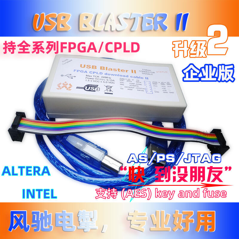 原裝USB-Blaster II Altera FPGA Intel 下載器 PL-USB2-BLASTER | 露天市集 | 全台最大的網路購物市集