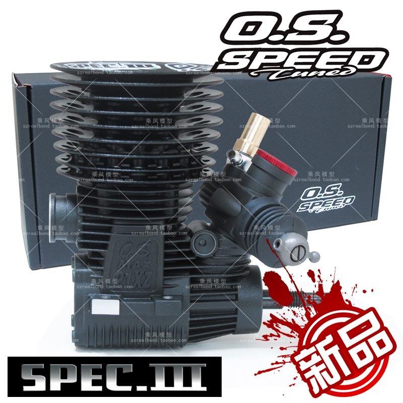 2016 O.S.OS SPEED 21XZ-B SPEC 3III 21級 越引擎發動機排氣 | 露天市集 | 全台最大的網路購物市集