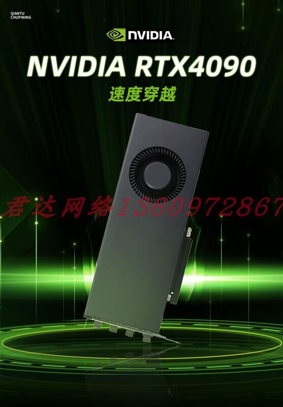 英偉達NVIDIA RTX4090 2080TI 3090 24G顯存渦輪卡定制公版顯卡 | 露天市集 | 全台最大的網路購物市集