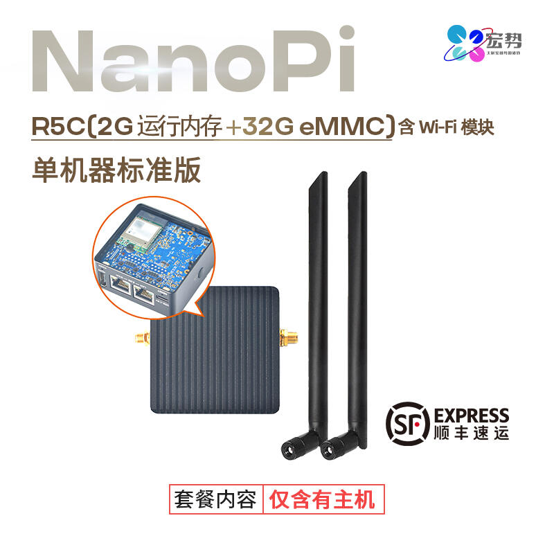 R2S R4S R5C R5S開源路由器友善Friendly軟加速2.5G口迷你路由器 | 露天市集 | 全台最大的網路購物市集