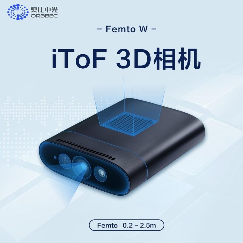 限時下殺奧比中光（ORBBEC）Femto W iToF 3D相機 | 露天市集 | 全台最大的網路購物市集
