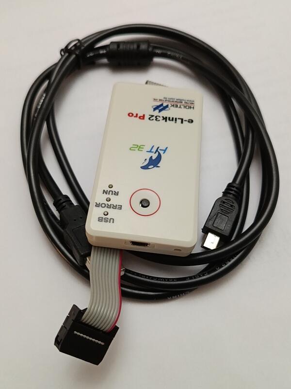 限時下殺Holtek（合泰）e-Link32 Pro仿真器編程器。 功能正常，低價便宜出。 閑置轉讓，售出不退不換 | 露天市集 | 全台最大的網路購物市集