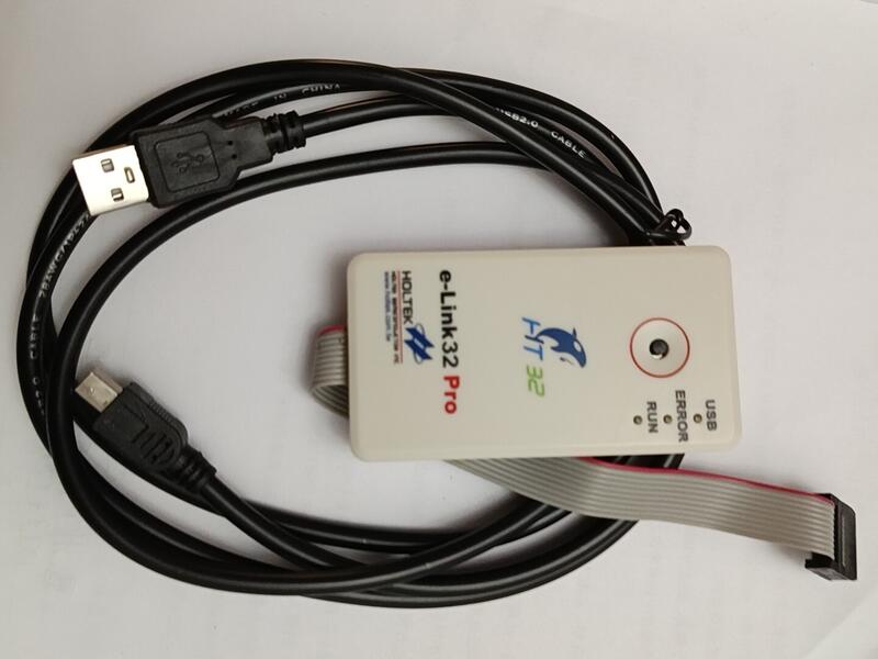 限時下殺Holtek（合泰）e-Link32 Pro仿真器編程器。 功能正常，低價便宜出。 閑置轉讓，售出不退不換 | 露天市集 | 全台最大的網路購物市集