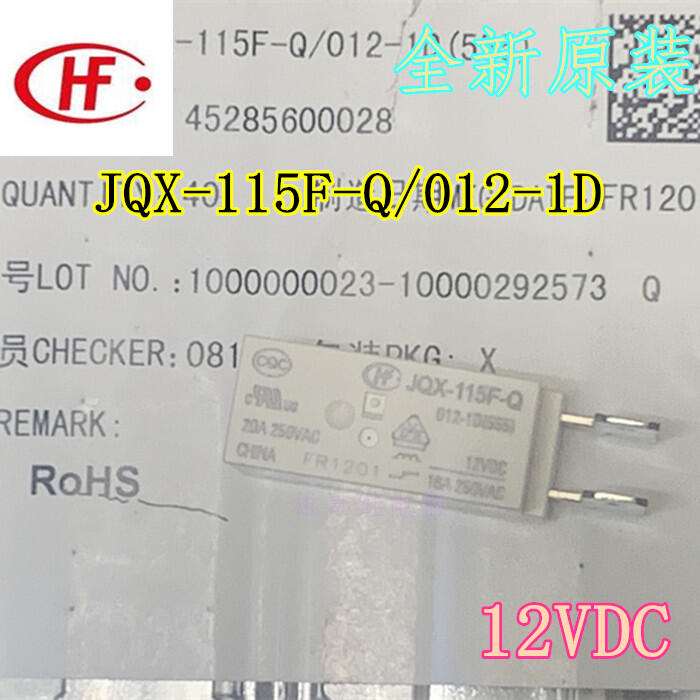 限時下殺全新宏發 JQX-115F-Q/012-1D/JQX-115F-Q/012-1H 12V 1 | 露天市集 | 全台最大的網路購物市集