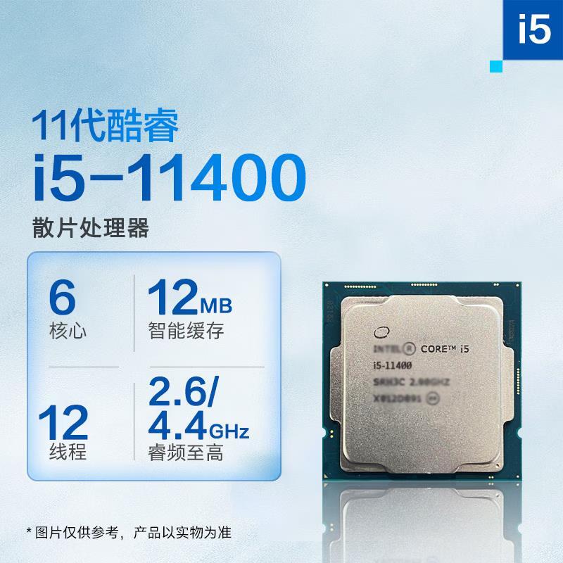 限時下殺Intel英特爾酷睿十代I3-10100 I5-11400F 10400F I7 1170 | 露天市集 | 全台最大的網路購物市集