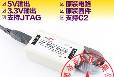 限時下殺Silicon Laboratories USB Debug Adapter C8051F燒錄器E | 露天市集 | 全台最大的網路購物市集