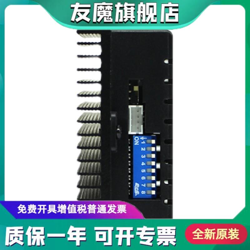限時下殺深圳雷賽DM556V3.0全新正品步進電機57驅動器適配57CM06 | 露天市集 | 全台最大的網路購物市集