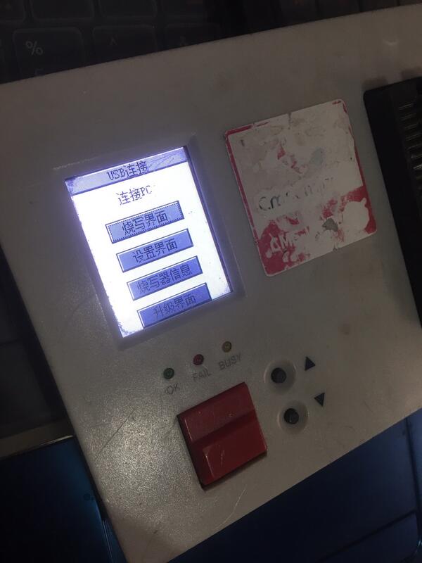 限時下殺中微燒錄器 CMS-WRITER8 可贈送部分IC 實物如圖所示，所 | 露天市集 | 全台最大的網路購物市集