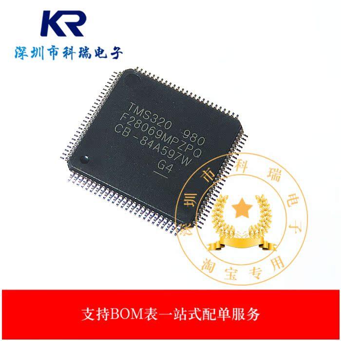 限時下殺原裝正品TMS320F28069MPZPQ LQFP100 TMS320F28069M TMS320F28069 | 露天市集 | 全台最大的網路購物市集