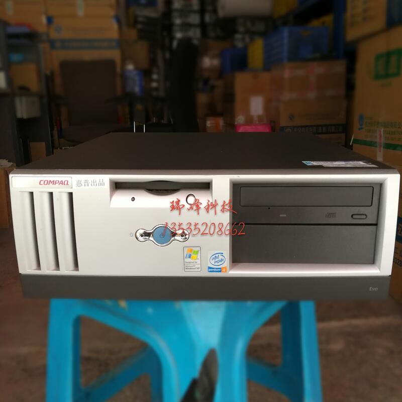 限時下殺惠普 康柏 Compaq Evo D310 D51 0電腦主機 工控 主機 | 露天市集 | 全台最大的網路購物市集