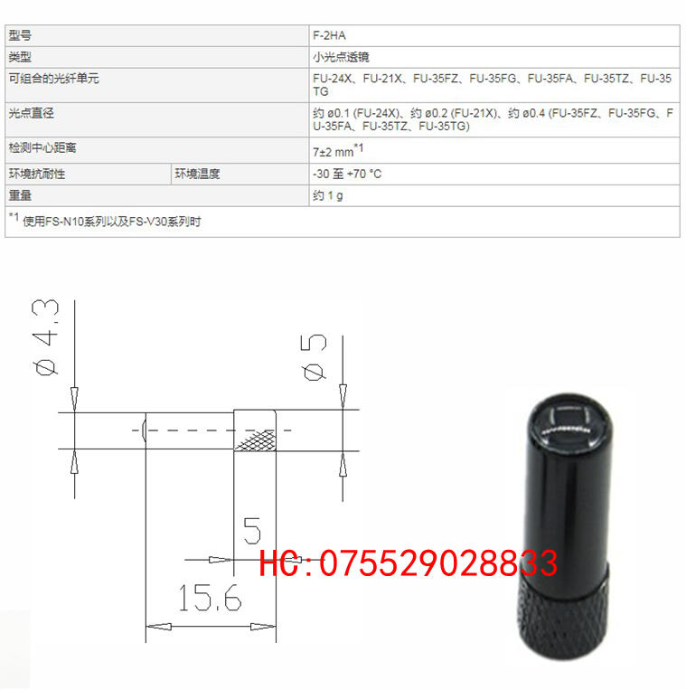 限時下殺KEYENCE 基恩士 F-2HA聚光鏡 M3聚光鏡 質保1年 進口材質 | 露天市集 | 全台最大的網路購物市集