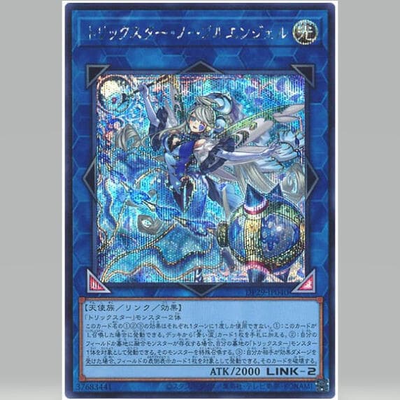 熱賣中NcM卡牌 日文遊戲王 UR/SER 淘氣仙星 諾布露安琪兒 DP29-JP040 | 露天市集 | 全台最大的網路購物市集