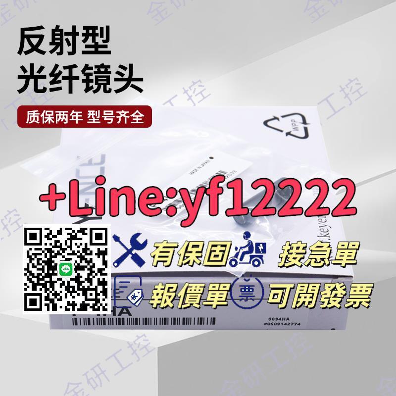 KEYENCE/基恩士全新F-2HA/3HA/4HA/5HA/6HA 光纖傳感器M3聚焦鏡頭 | 露天市集 | 全台最大的網路購物市集