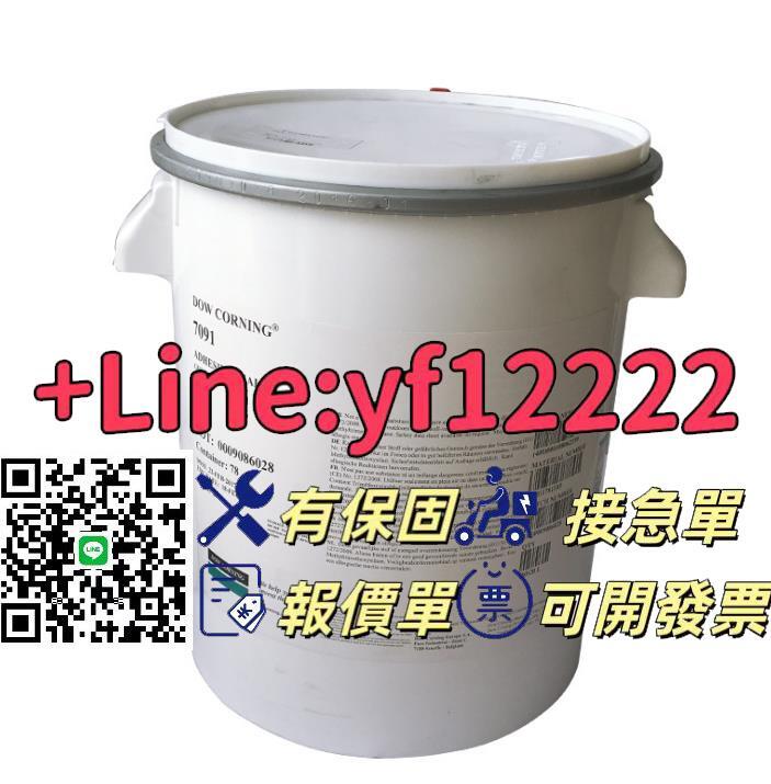 【下標前請詢價】DOWSIL陶熙道康寧DC7091白色硅酮密封20L耐高溫膠7091電子絕緣膠 | 露天市集 | 全台最大的網路購物市集