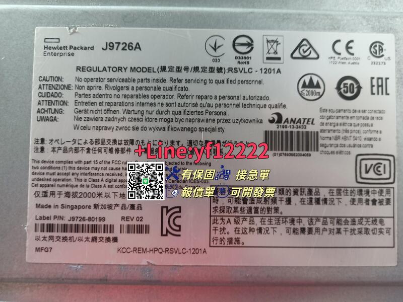 【下標前詢價】原裝二手ARUBA 2920-24G J9726A 24口千兆 2口10G SFP+萬兆網絡交換機 | 露天市集 | 全台最大的 ...