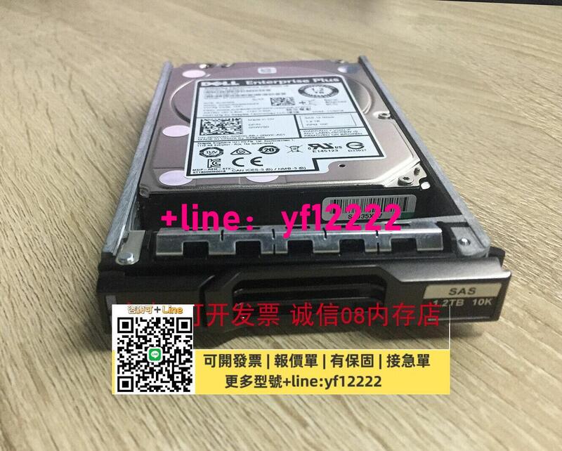 DELL SC4020 SC420 SCv2020康貝存儲硬盤1.2T 10K SAS 2.5 12GB | 露天市集 | 全台最大的網路購物市集