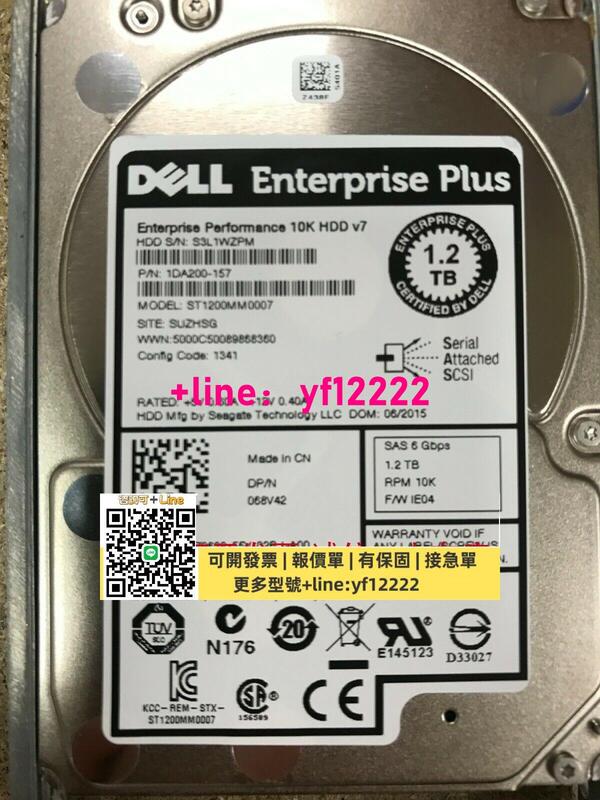 DELL SC4020 SC420 SCv2020康貝存儲硬盤1.2T 10K SAS 2.5 12GB | 露天市集 | 全台最大的網路購物市集