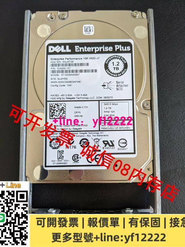DELL SC4020 SC420 SCv2020康貝存儲硬盤1.2T 10K SAS 2.5 12GB | 露天市集 | 全台最大的網路購物市集