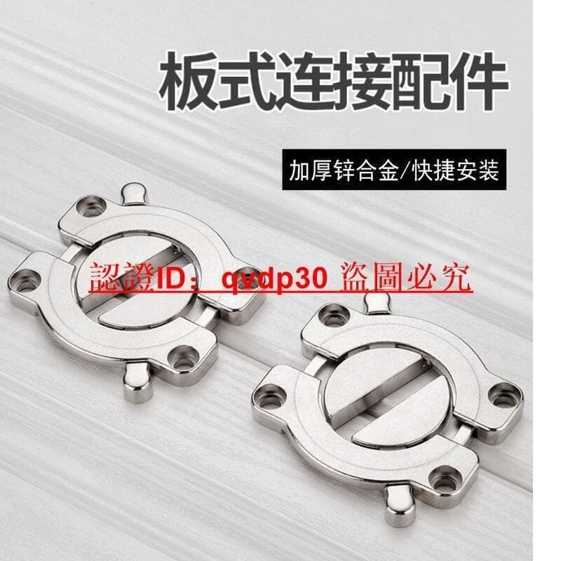 🔥8折惹賣🔥五金 五金工具 加厚鋅合金桌靣組合木板平靣連接器連接緊固扣件桌靣五金拼接配件 | 露天市集 | 全台最大的網路購物市集