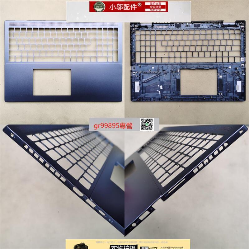 現貨詢價 Dell戴爾成就vostro 7620 7625 V7620 V7625外殼A殼 C殼 D殼 | 露天市集 | 全台最大的網路購物市集