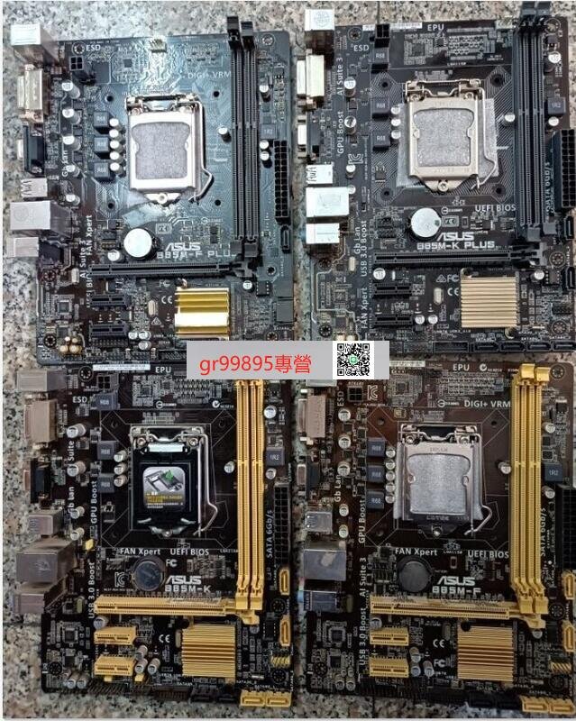 現貨詢價 Asus華碩 B85M-F -K B85M-V PLUS B85M-D PRO HD 1150針 | 露天市集 | 全台最大的網路購物市集