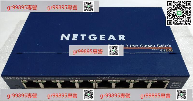現貨 NETGEAR GS108 V2/V3/V4 8埠 Gigabit 金屬交換器 | 露天市集 | 全台最大的網路購物市集