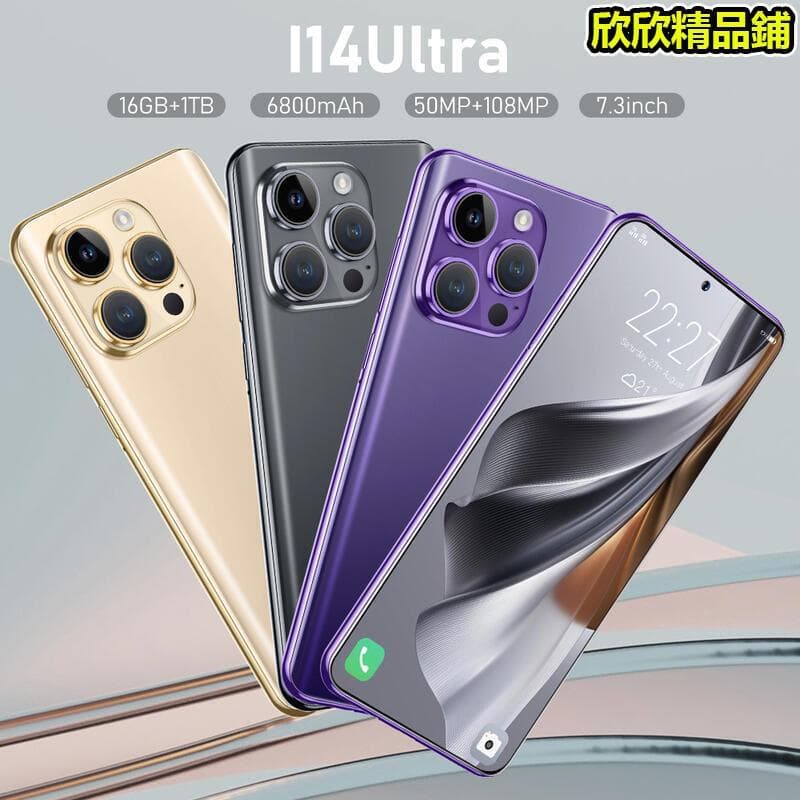 【售後保障】智能手機I14 Ultra爆款4G手機16G1T安卓手機 智能手機 平板手機 雙卡雙待 繁體 | 露天市集 | 全台最大的網路購物市集
