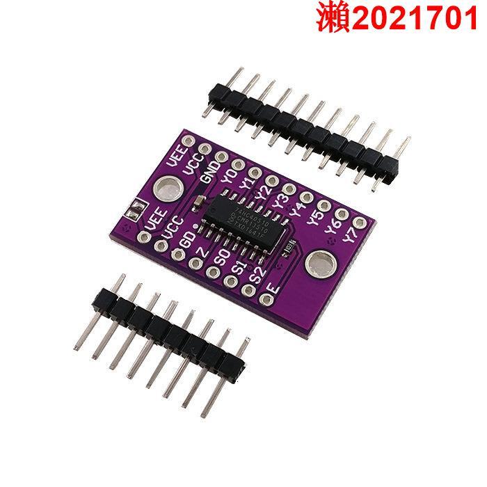 卡卡IC：4051 74HC4051 8-Channel-Mux 8通道 模擬多路選擇器 模塊 | 露天市集 | 全台最大的網路購物市集