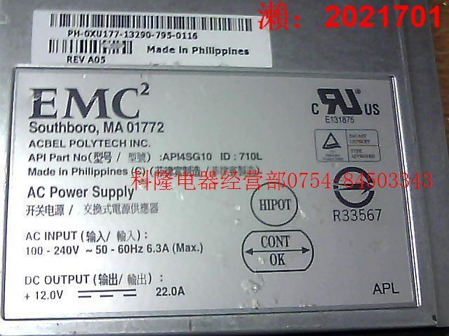 EMC CX3-20 SPE 控製櫃電源 API4SG10 XU177.mc771 071-000-462KF831 | 露天市集 | 全台最 ...