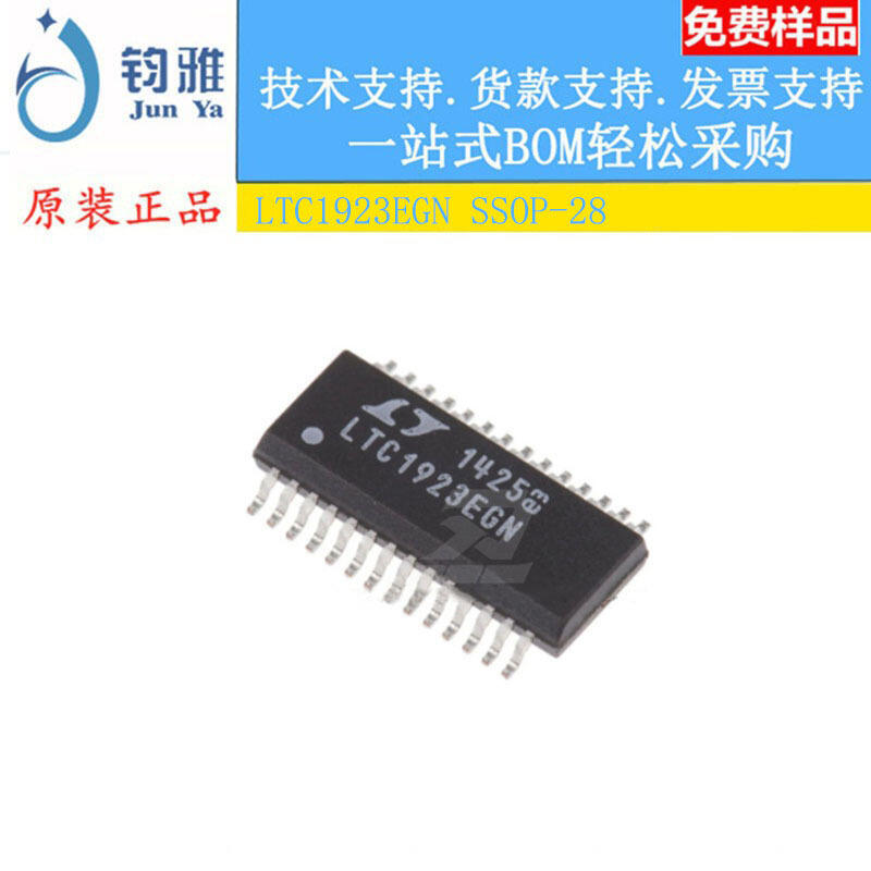 LTC1923EGN LTC1923EGN#TRPBF 電源管理IC SSOP-28 全新原裝 DZ82688 | 露天市集 | 全台最大的網路購物市集