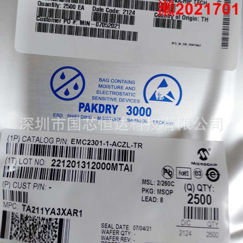 卡卡IC：MICROCHIP全新原裝EMC2301-1-ACZL-TR 電機驅動芯pian 封裝MSOP-8 | 露天市集 | 全台最大的網路購物市集