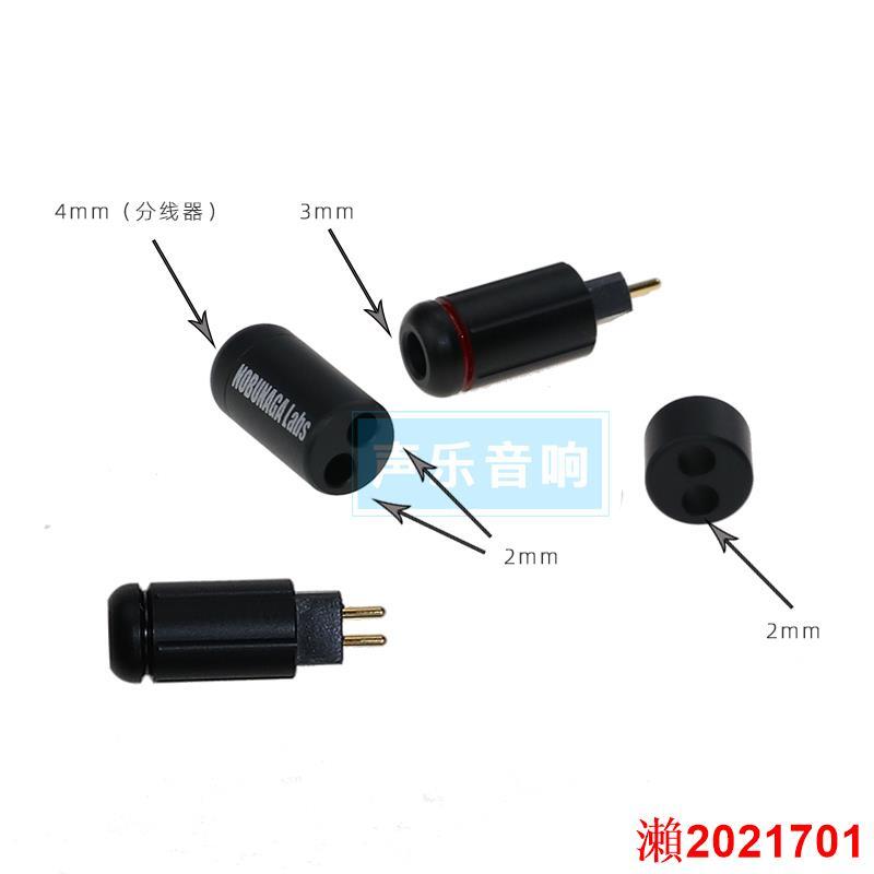 日本NOBUNAGA信長MMCX/CIEM 0.78 榭蘭圖/w60/ve8/se846 diy插針 YX923 | 露天市集 | 全台最大的 ...