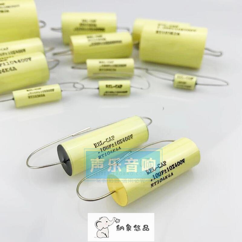 台灣公司 可開發票 美國原裝 REL-CAP RT錫箔音頻耦合電容 發燒音響電容 0.22 0.47uf | 露天市集 | 全台最大的網路購物市集
